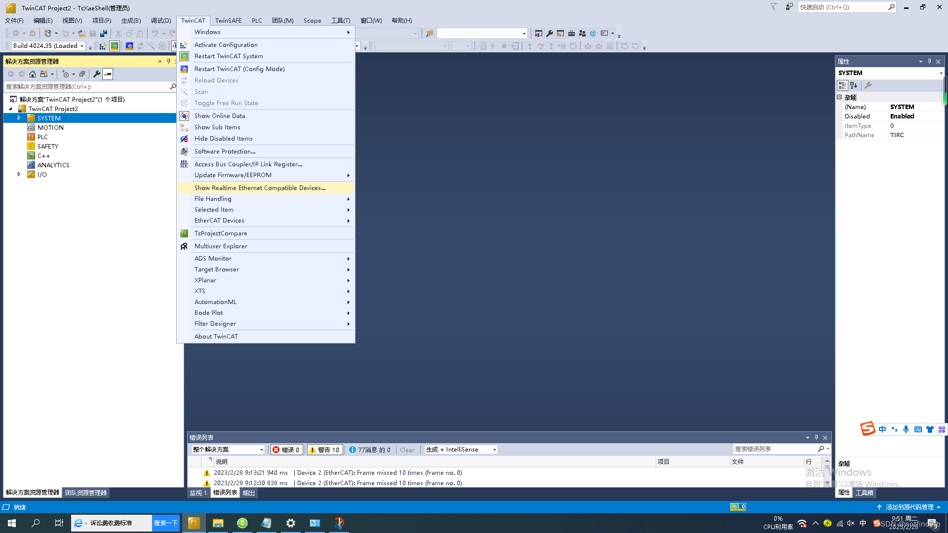 Beckhoff TwinCAT3.1 通过EtherCAT驱动电机（上）-CSDN博客