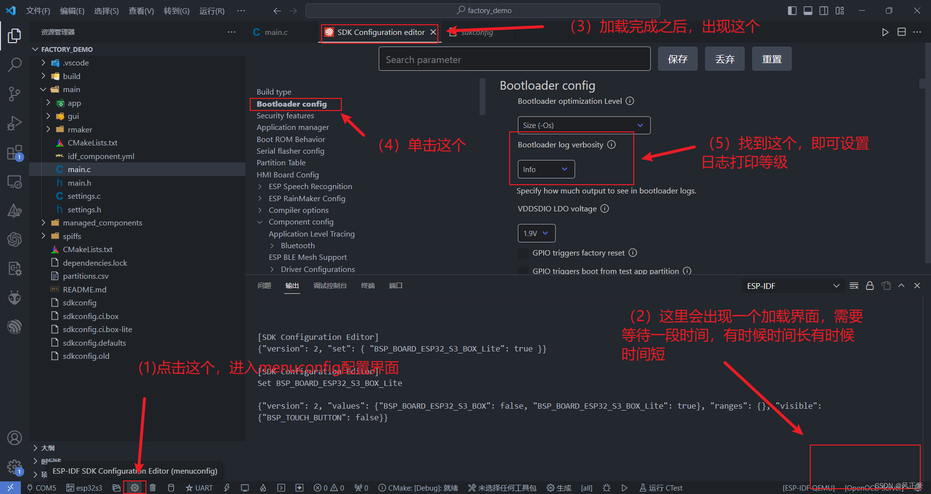 ESP32S3的ESP_LOGx()控制台输出详细介绍_esp32 log-CSDN博客
