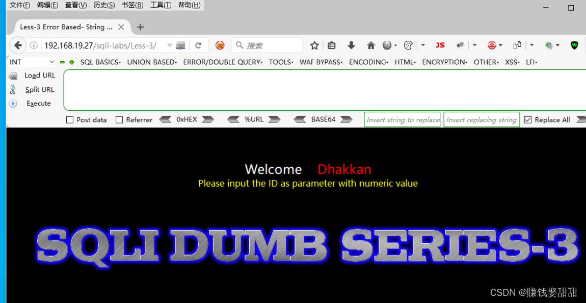 网络安全——SQLMAP基础_sqlmap启动-CSDN博客