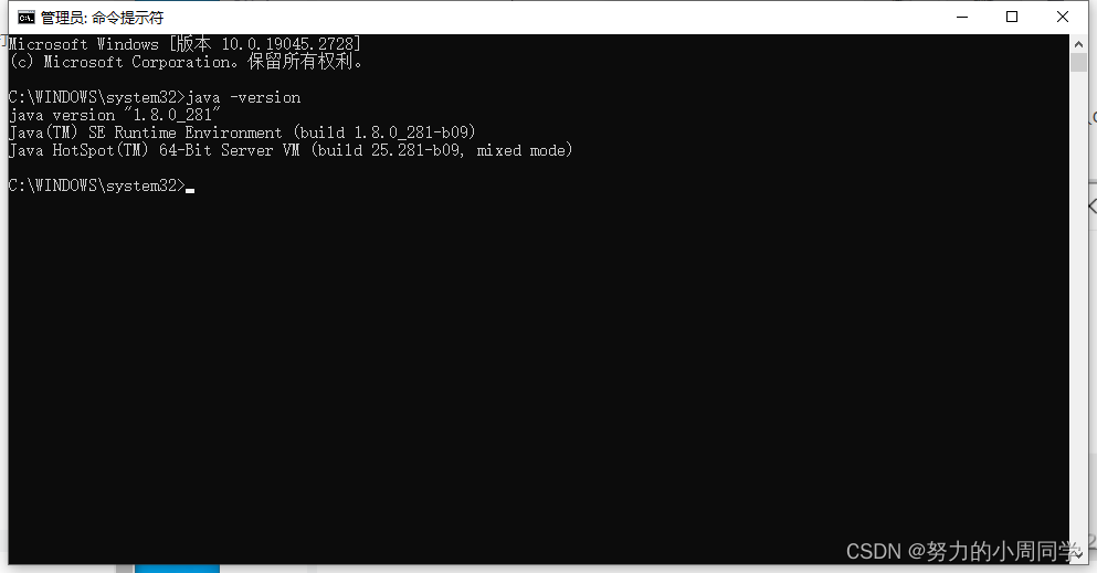 2023年安装jdk1.8(8u281)版本安装教程（保姆级）_jdk-8u281-CSDN博客