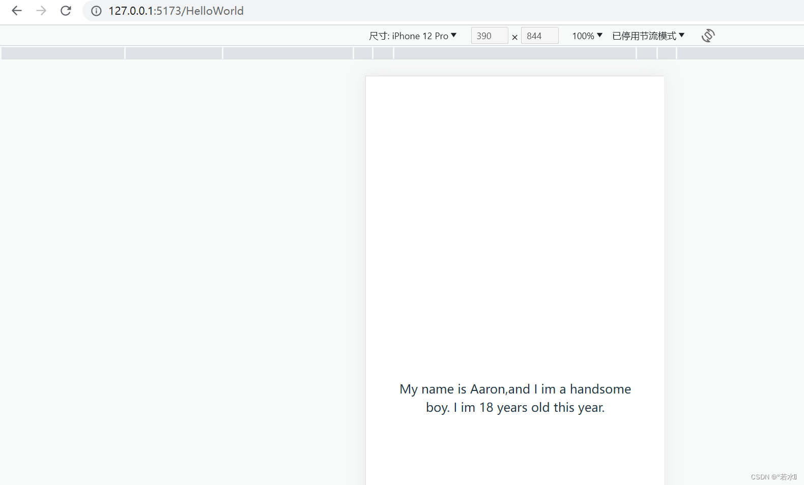 快速上手vite+vue3+pinia+vue-router+vant移动端应用_vant 底部安全区适配-CSDN博客