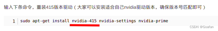(已解决)BadValue (integer parameter out of range for operation) opcode of failed request: 152 (GLX ...