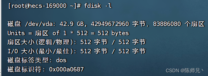 记录新服务器分区挂载、安装docker和docker-compose_docker-compose 硬盘 设置-CSDN博客