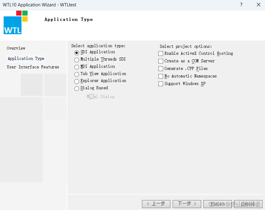 VS2019及以上版本安装WTL向导_wtl库-CSDN博客