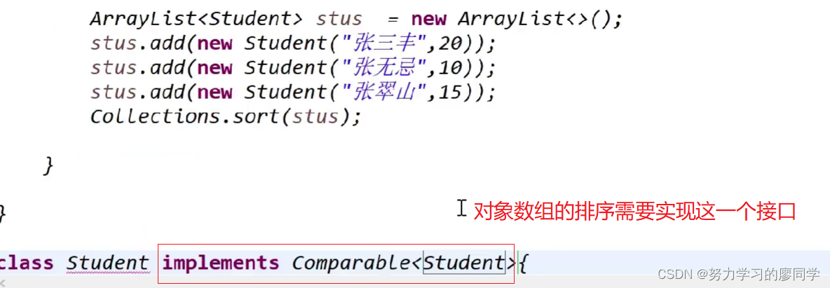 Java核心技术概览：对象、正则、集合、泛型到异常处理-CSDN博客