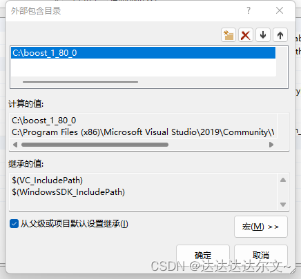 记录：如何使用C++ boost中的多线程工具？_c++ boost 任务队列-CSDN博客