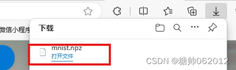 Tensorflow2.0加载自带数据集mnist报错_tensorflow.keras.datasets.mnist connection error-CSDN博客