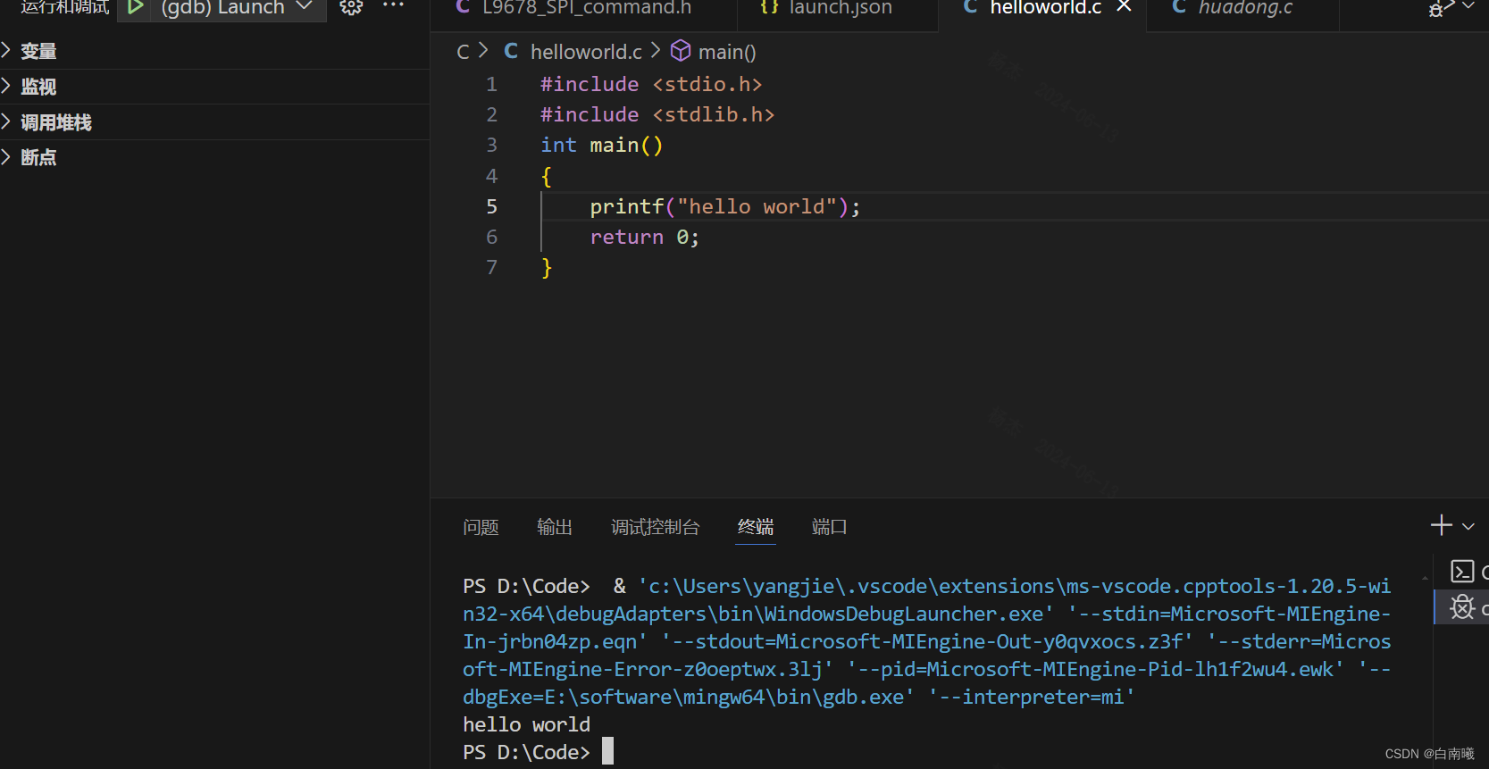 Vscode配置C/C++环境（详细安装调试）_vscode设置include path-CSDN博客