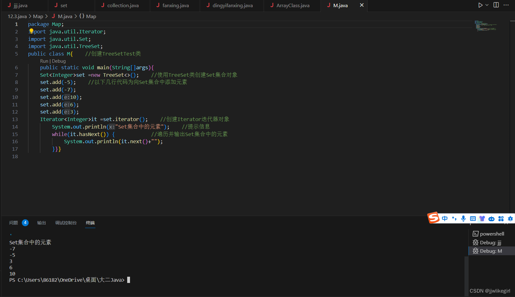 Java集合框架详解：List、Set、Map及其重要接口-CSDN博客