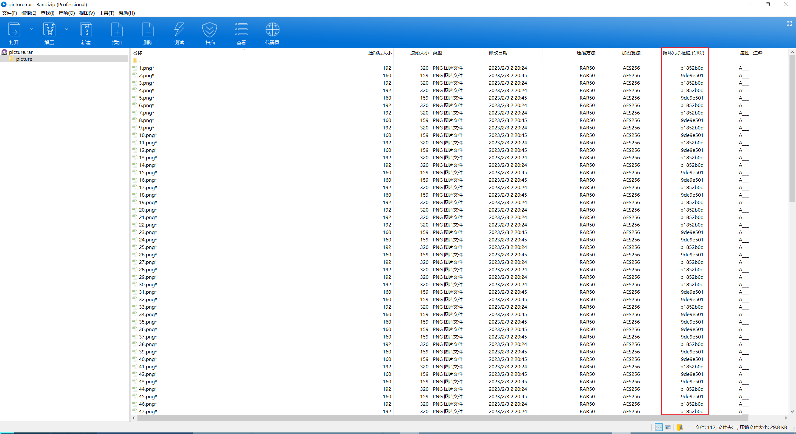 ISCC2023 misc 练武+擂台WP_iscc2023 wp-CSDN博客