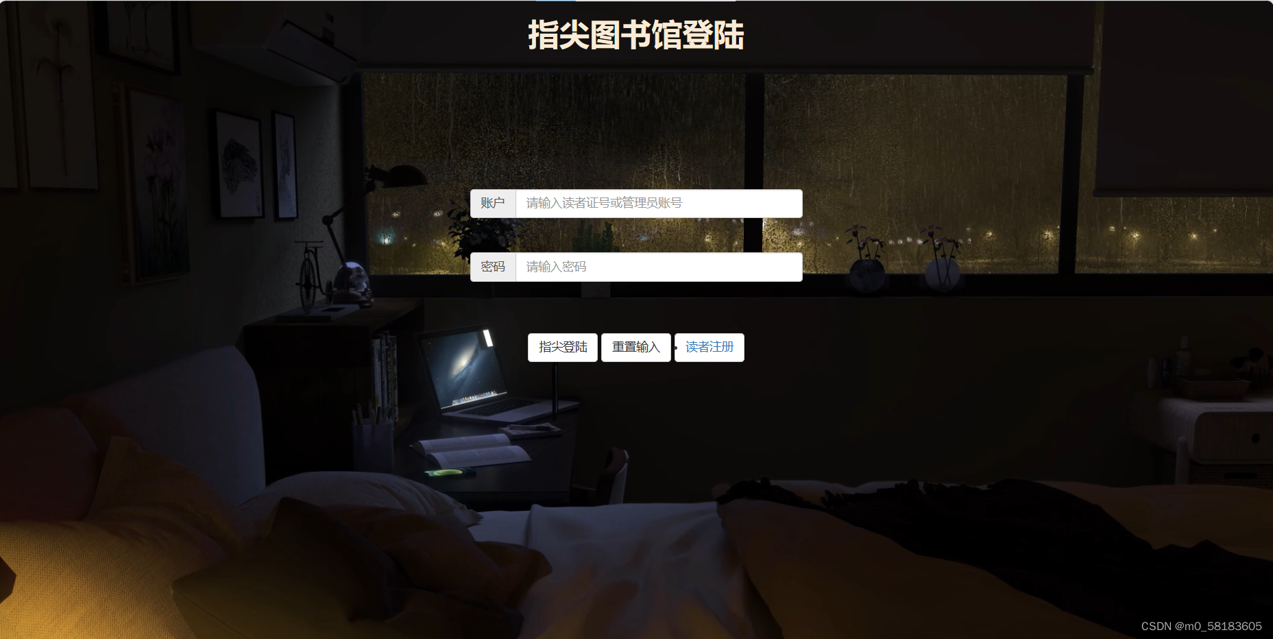 期末不用慌!基于php的简易图书管理系统网站,用mysql建数据库 附源码php图书管理系统源码免费期末作业 Csdn博客