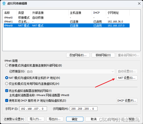 CentOS 8 错误: Error setting up base repository_centos8 error setting up base-CSDN博客