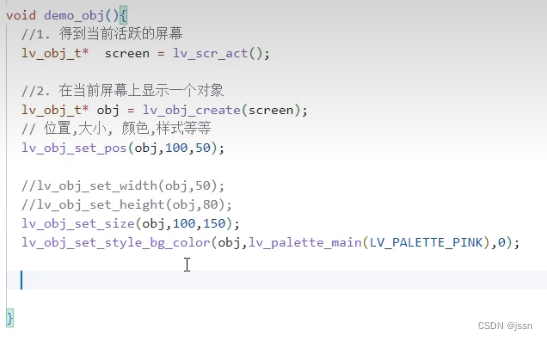 LVGL笔记-lv_obj对象-CSDN博客