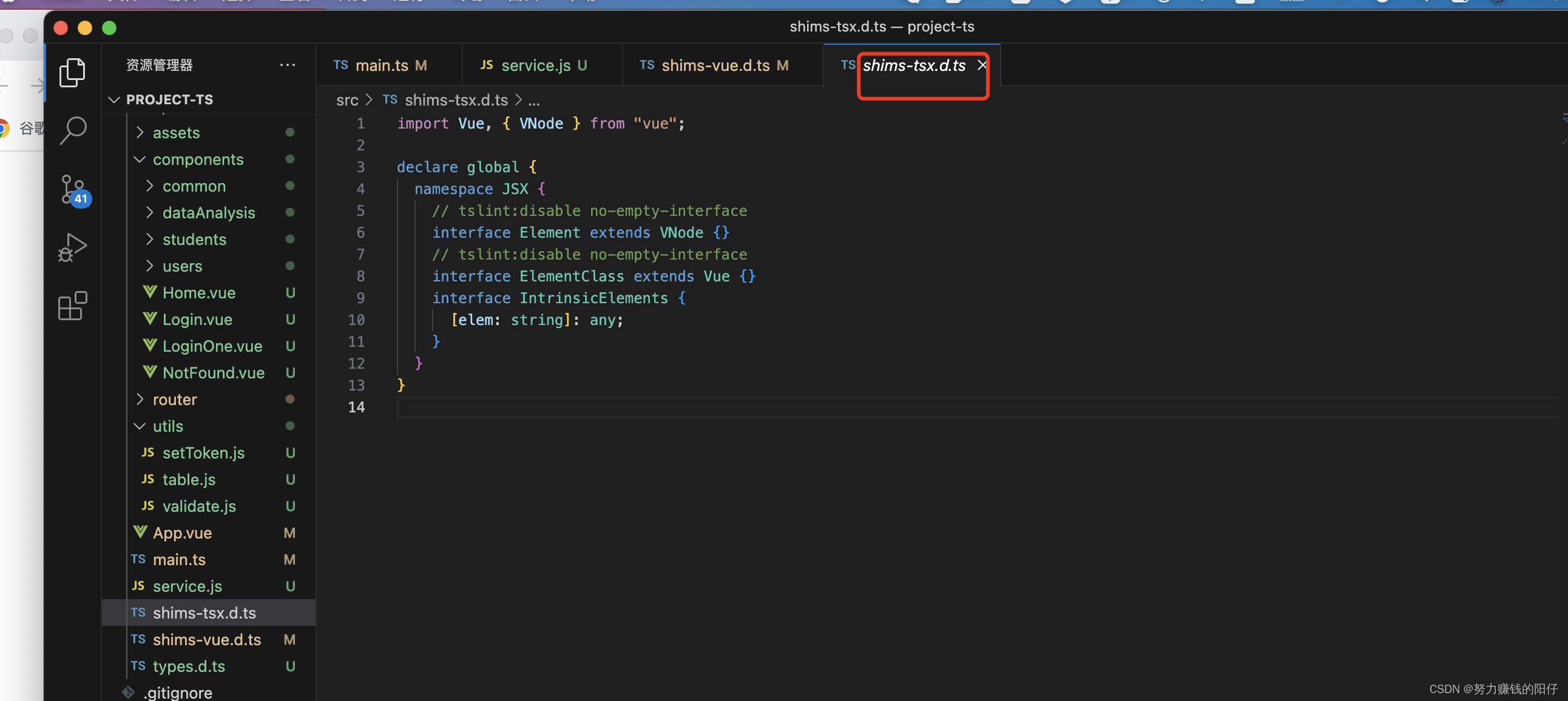 Vue2+TS项目重构-CSDN博客