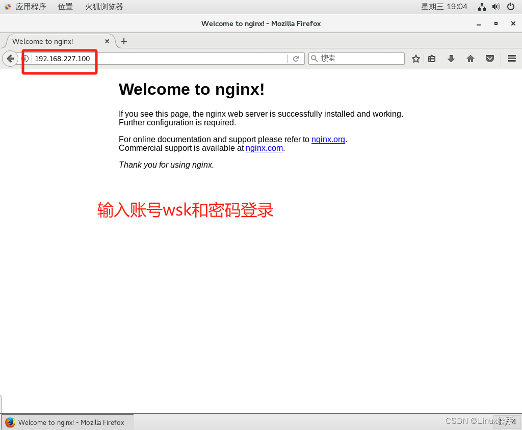 Web基础②nginx搭建与配置_nginx stub-CSDN博客