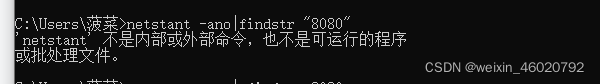 SpringBoot启动时，出现Description:Web server failed to start. Port 9090 was already in use.(win10)-CSDN博客