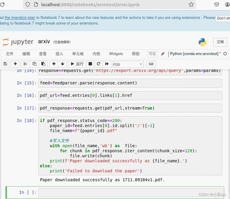 利用大模型使用python撰写axriv论文下载代码 Kimi Python调用读论文 Csdn博客