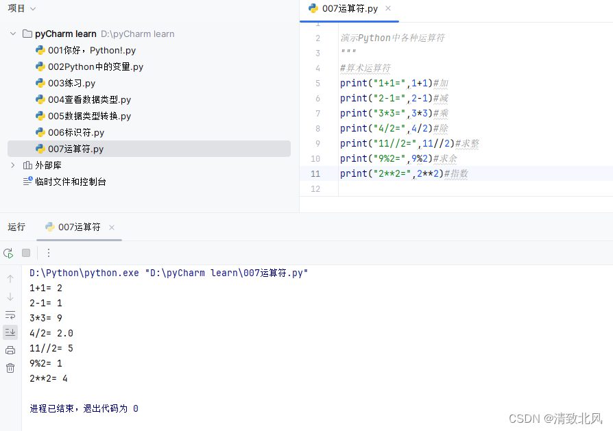 编程基础：理解并实践取模运算-CSDN博客