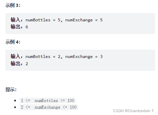 LeetCode.1518.换酒问题_leetcode最多喝几瓶啤酒-CSDN博客