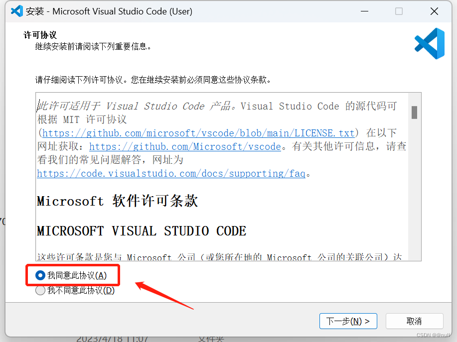 【esp32填坑日记】环境篇① 一站式vscodeesp Idf搭建教程，附带python出错填坑经验eps Idf Git安装 Csdn博客