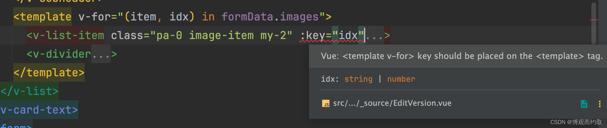 Vue2项目错误提示:vue <template V For> Key Should Be Placed On The <template
