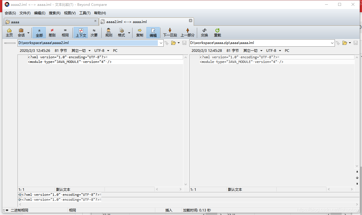 idea项目重命名分析_idea refactor rename scope-CSDN博客