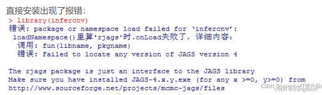 infercnv中rjags或jags包安装问题及解决办法(windows演示)_rjags包安装不了-CSDN博客