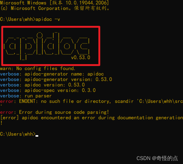 自动生成接口文档的神器---＜apidoc＞-CSDN博客