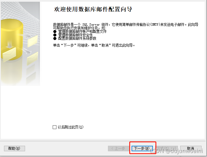 Sqlserver 数据库邮件发送以表格形式发送(存储过程内容发邮件)sql Server怎么发送邮件带报表附件 Csdn博客