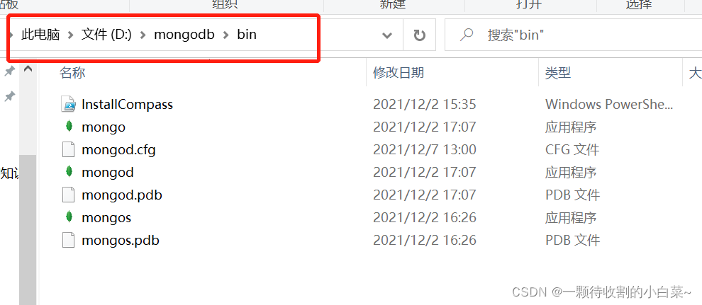 Mongodb报错：connecting to: mongodb://127.0.0.1:27017/?compressors=disabled&gssapiServiceName ...