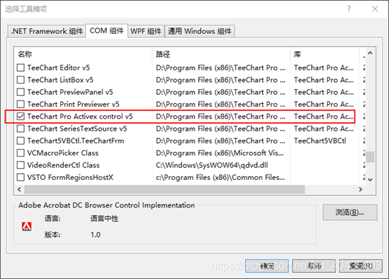 MFC中使用TeeChart控件（vs2017环境下）_mfc 调用 teechart-CSDN博客