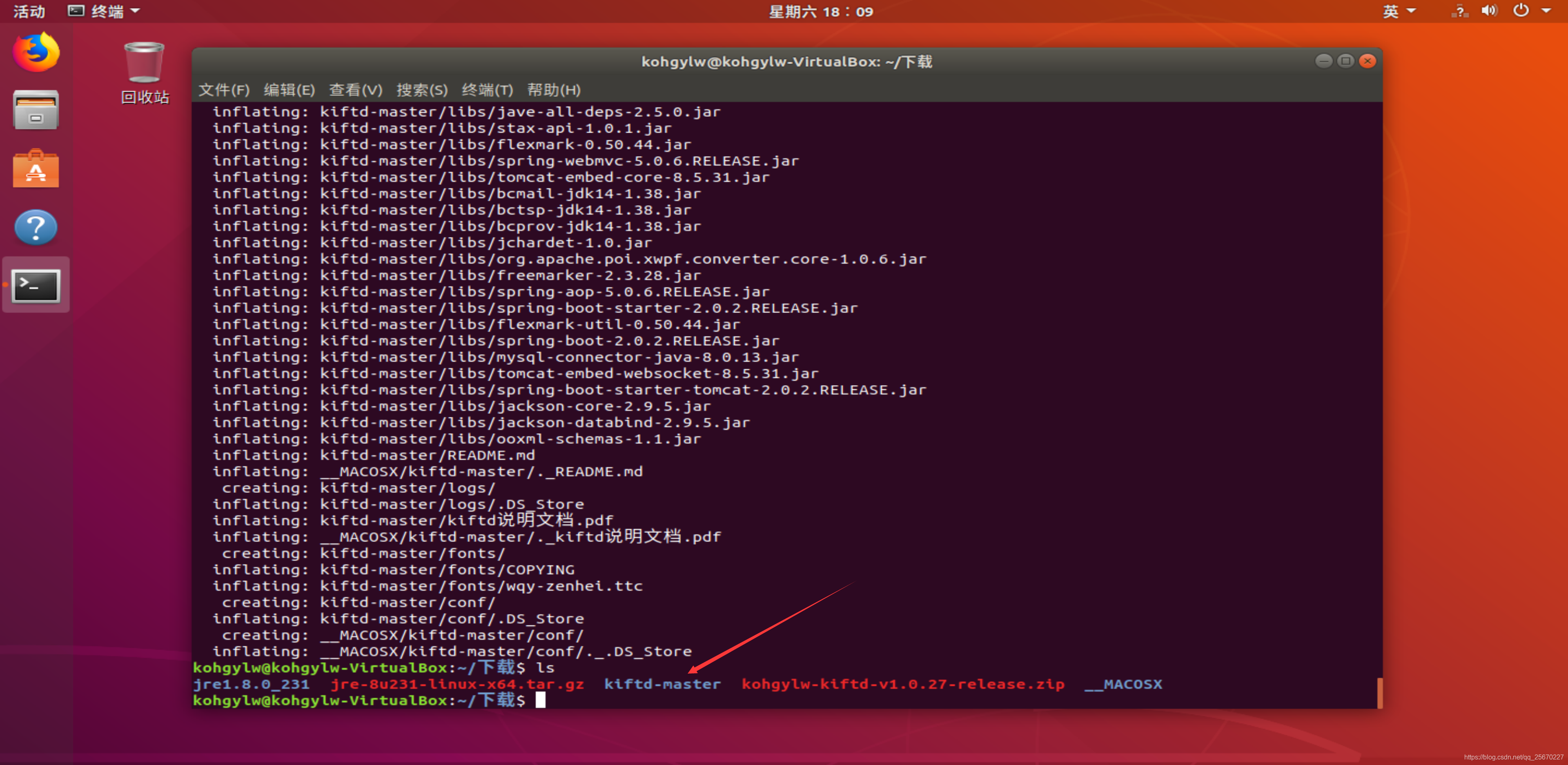 【教程】在Linux下使用kiftd搭建自己的网盘_kiftd安装-CSDN博客