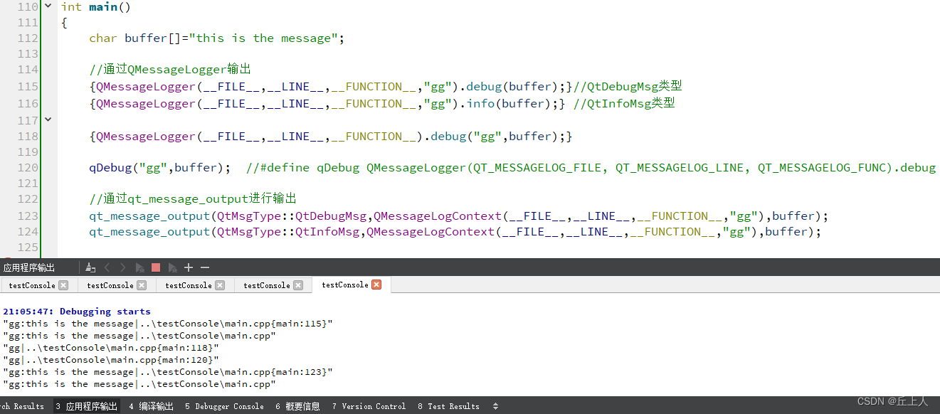 qt 格式化打印 日志 QMessagePattern 格式词法语法及设置_qsetmessagepattern-CSDN博客
