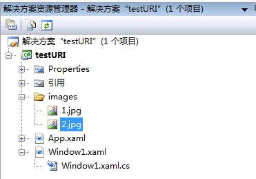 WPF之Uri加载图片_wpf image ulr-CSDN博客