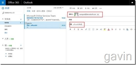 国际版本Office365与国内版本office365的功能介绍-CSDN博客