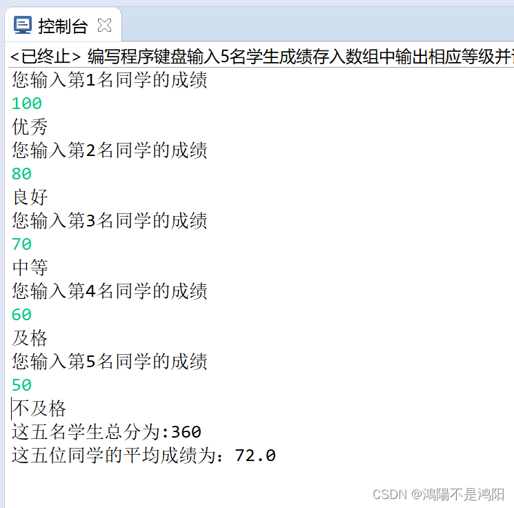 Java实现输入三个数并把这三个数由小到大输出，输入学生的成绩存入数组输出成绩等级的两个程序代码java键盘输入一组学生的成绩保存到数组 Csdn博客