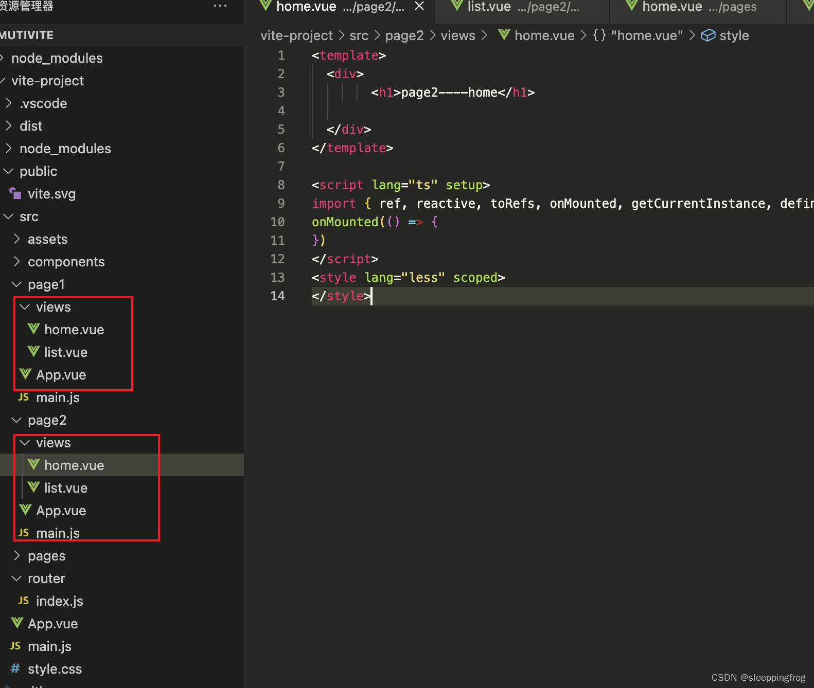 Vue3多页面配置你一定会遇到的问题，踩坑指南vue3 多页面 Csdn博客