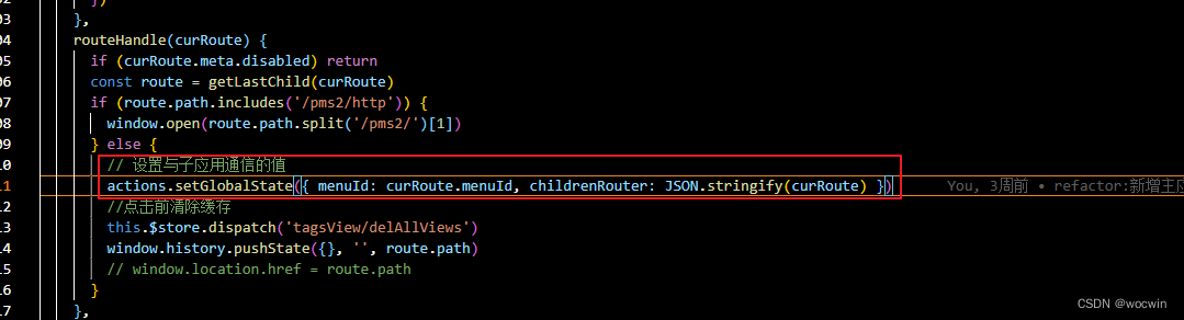 关于微前端--乾坤（qiankun）如何把主应用的参数传给子应用——新增主应用在线地址_qiankun主应用向子应用传参-CSDN博客