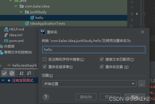 单测不生效的问题_ide internal error occurred-CSDN博客