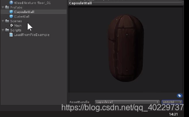 Unity AssetBundle 依赖打包以及Manifest文件的使用（六）_manifest unity-CSDN博客