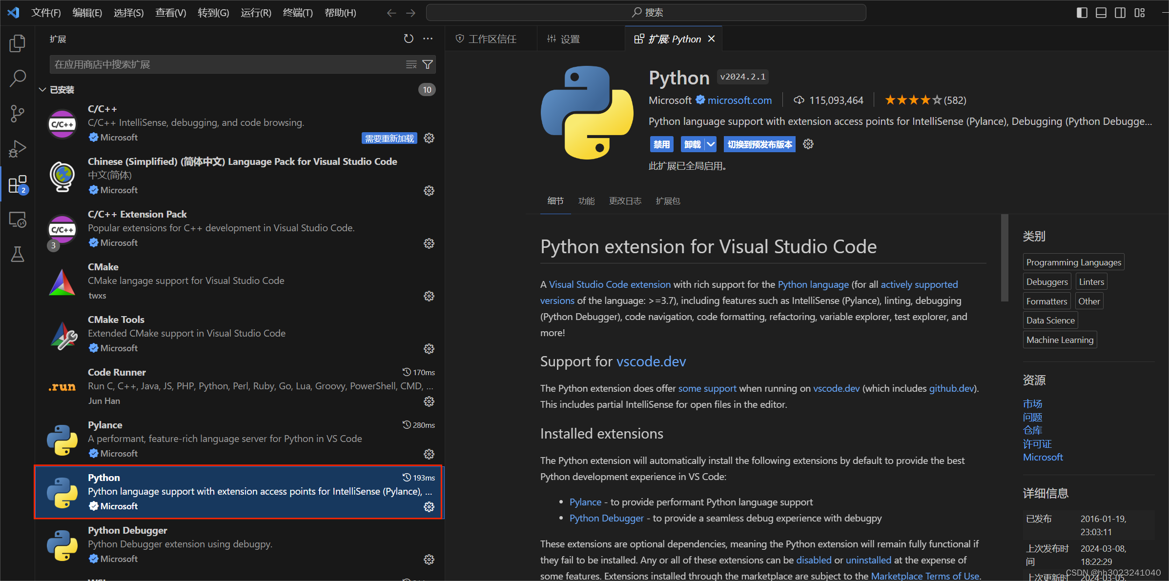 vscode+anaconda安装_vscode安装anaconda-CSDN博客
