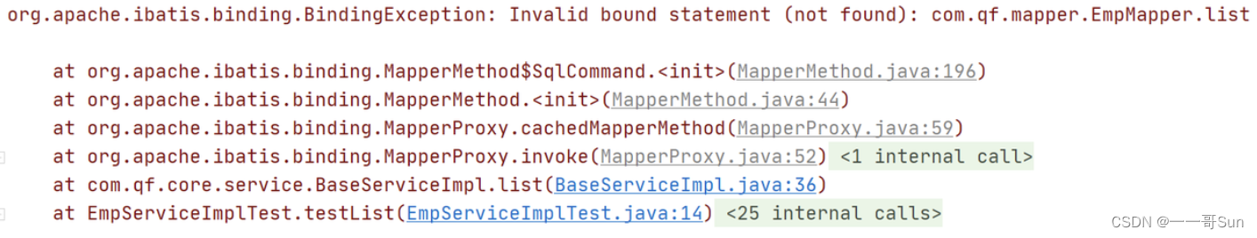 Mybatis的BindingException异常产生原因及解决办法详解_mybatis bindingexception-CSDN博客
