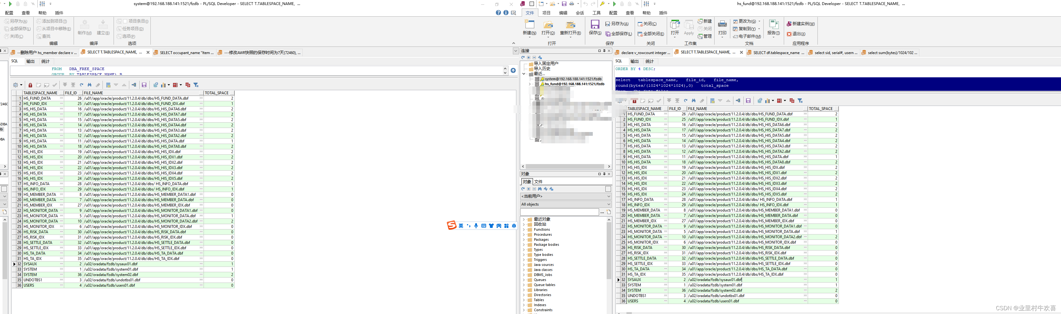 Oracle中rman的增量备份使用分享_rman 增量备份-CSDN博客