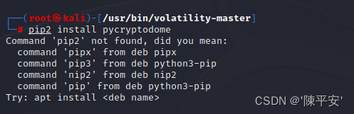 Volatility2.16 安装常见问题_importerror: no module named crypto.hash-CSDN博客