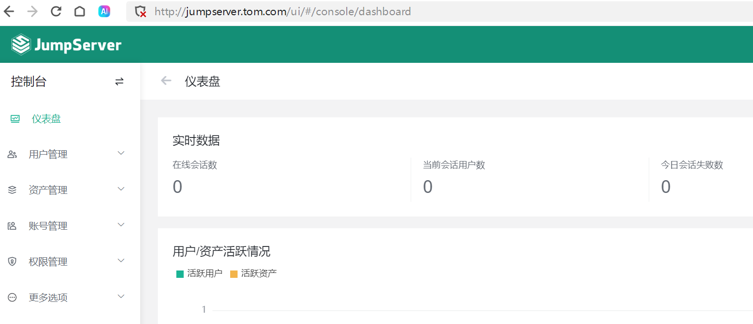 jumpserver教程_jumpserver安装教程-CSDN博客