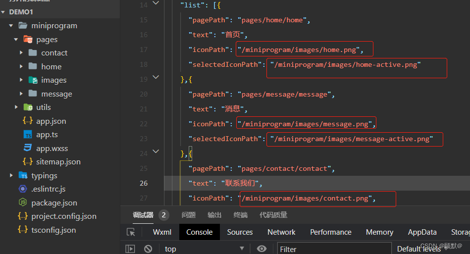 微信小程序图片未显示[ miniprogram/app.json 文件内容错误] miniprogram/app.json: [“tabBar“][“list“][0][“iconPath ...