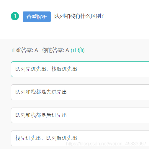 Nowcoder Java Web等题目_nowcoder.web.path是啥-CSDN博客