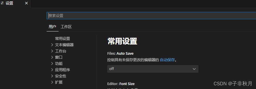 React - sass配置_react 配置sass-CSDN博客