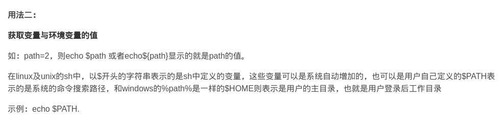 Linux 路径与环境变量笔记(EPICS)_epics linux-CSDN博客