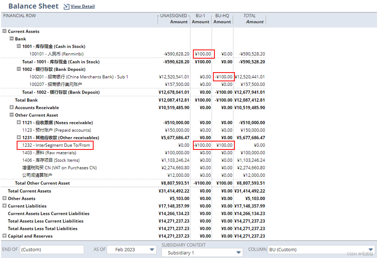 NetSuite Balancing Segment平衡段_oracle ebs 平衡段 sql-CSDN博客